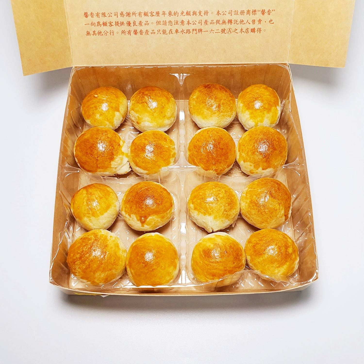 淡汶饼 TAMBUN BISCUIT 16PCS