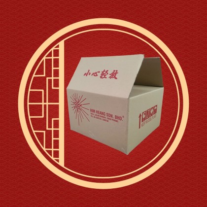 PACKING BAG