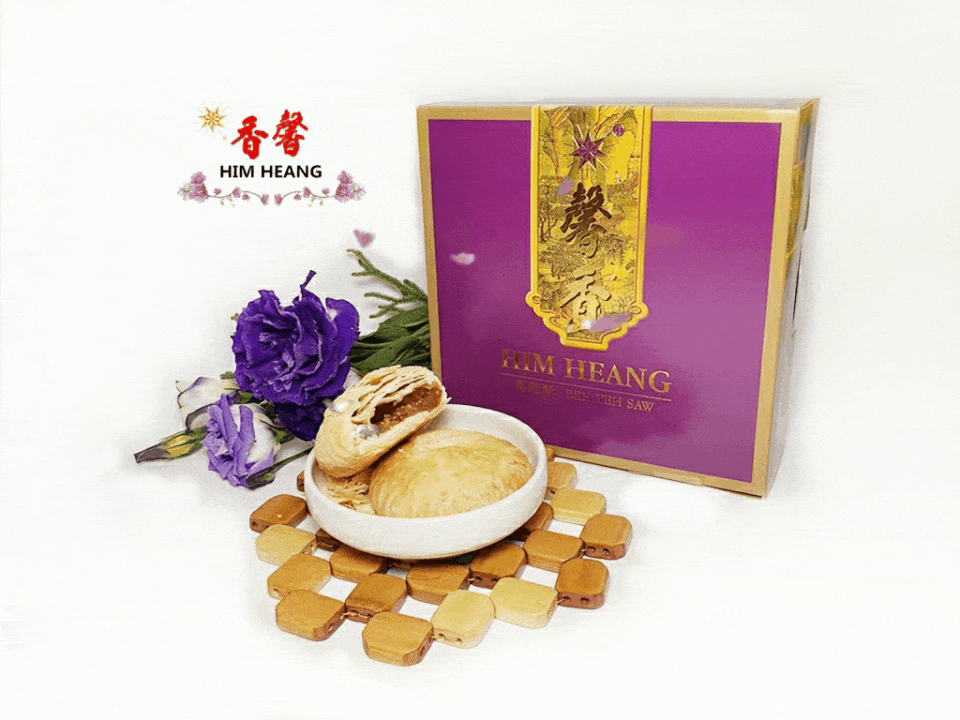 Him Heang Online Store