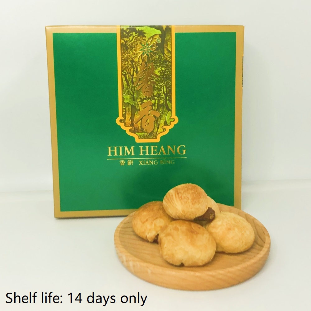 香饼 XIANG BING