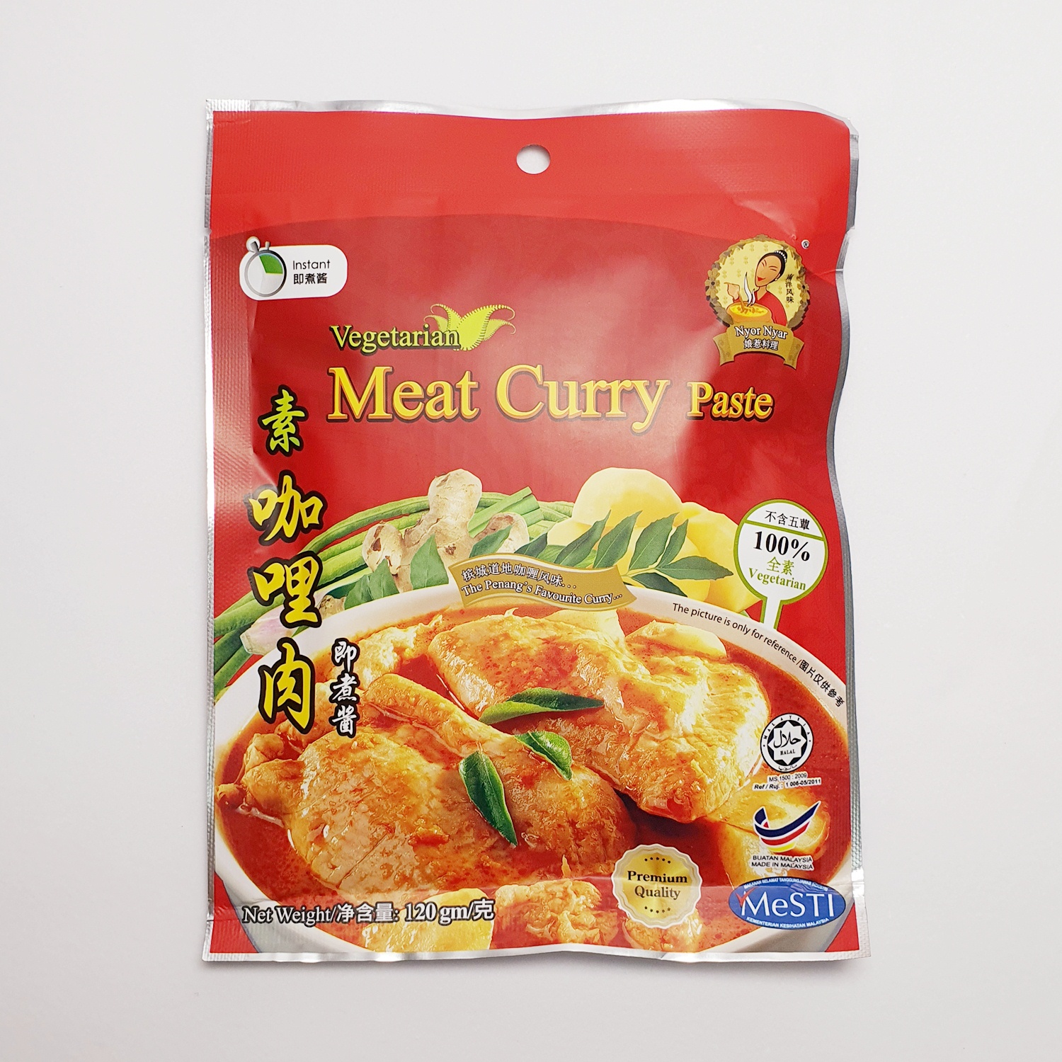 素咖喱肉即煮酱 VEGE CURRY MEAT PASTE 120G